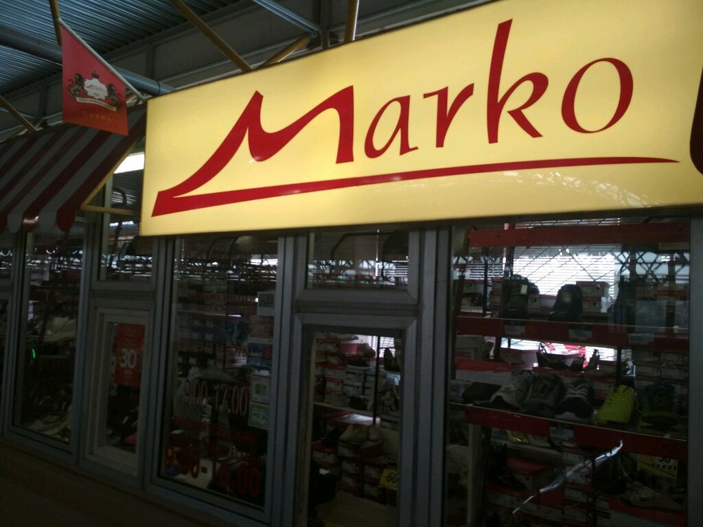 Ayakkabı mağazaları Марко, Vitebsk, foto