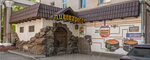 Pivovaroff (Nursultan Nazarbaev Avenue No:1, Karagandy), bar  Karağandı'dan