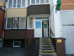 A+a (Tekstilschikov Street No:31), eczaneler  Domodedovo'dan