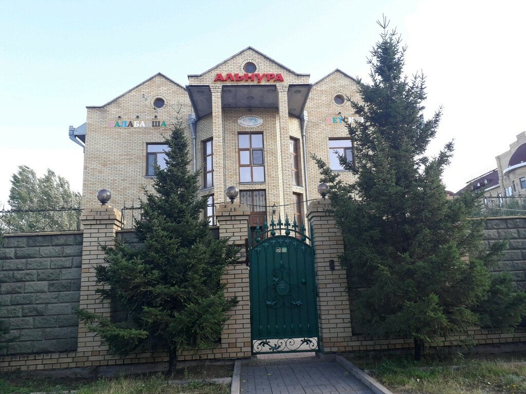 Anaokulları Alnura, Astana, foto