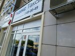 Фортуна (ulitsa Mira No:3/1), taksi  Orenburg'dan