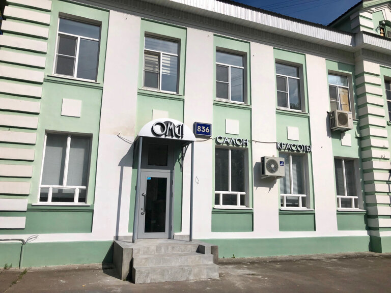 Güzellik salonu Omg! Beauty, Zelenograd, foto