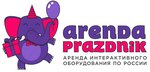 Arenda Prazdnik (Tallinskaya Street No:26), etkinlik organizasyonu  Moskova'dan