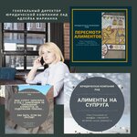 Limited liability Company law Company Lad (Cherepakhina Street No:247, Novoe Poselenie Microdistrict), hukuk büroları  Rostov‑na‑Donu'dan