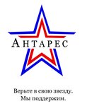 Antares (Kulakova Street No:20с1А, Moscow), medikal cihaz firmaları  Moskova'dan