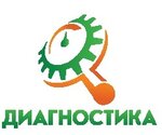Diagnostika 2010 (prospekt Stoletova No:45), araç takografı  Volgograd'dan