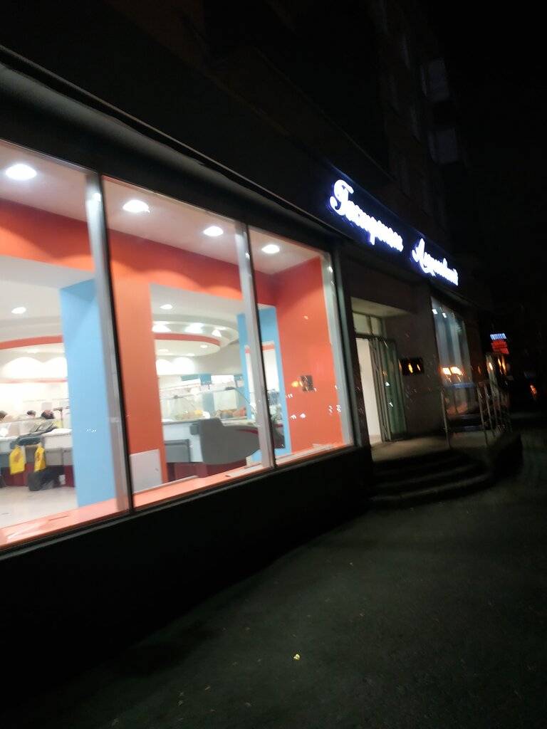 Market Алексеевский, Liubertsy, foto