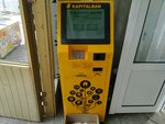 Kapitalbank, payment terminal (Muqimiy Street No:176), ödeme terminali  Taşkent'ten