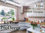 Kitchen ProDecor (Lemeshko Street No:10), mutfak mobilyaları  Vidnoye'den