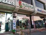 New Star (Bukhara, Islam Karimov Street), giyim mağazası  Buhara'dan