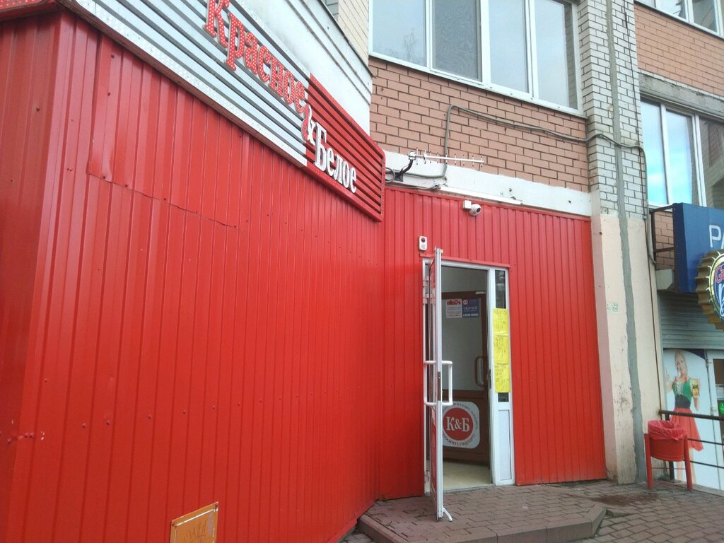 Market Krasnoe&Beloe, Briansk, foto