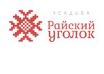 Rayskі kutok (Gozhskaja Street No:6, Zaryca Village), resort oteller, tesisler  Grodnenskaya oblastından