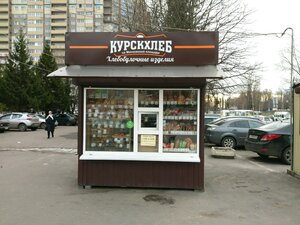 Курскхлеб (Kursk District, Tsentralny okrug), ekmek fırını  Kursk'tan