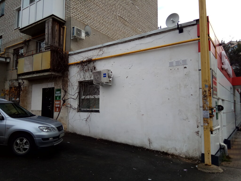 Ayakkabı tamiri Ремонт обуви, Gelencik, foto