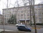 State budgetary professional educational institution Donetsky kolledzh stroitelstva i arkhitektury (Komsomolsky Avenue No:3), yüksekokul  Donetsk'ten