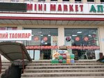Grocery store (Bukhara, Namozgoh Street), market  Buhara'dan