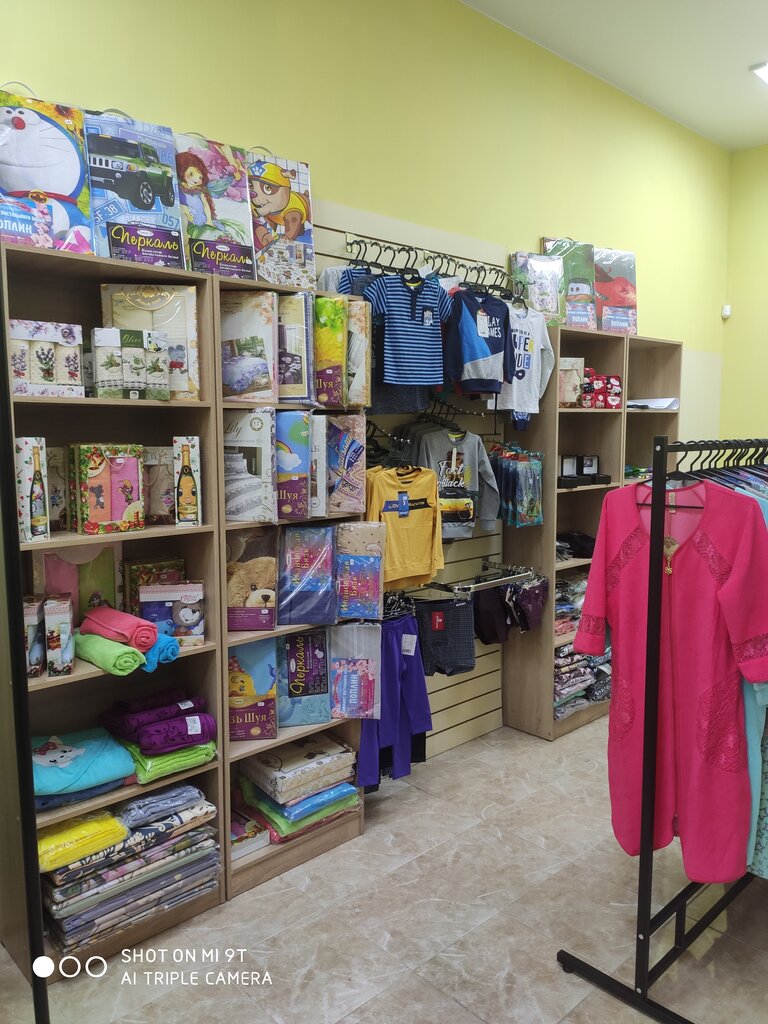 Ev tekstili mağazaları Мир хлопка, Mytişçi, foto