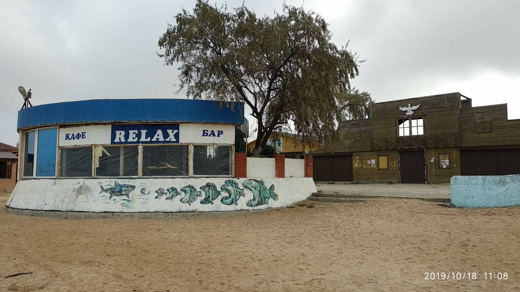 Kafe Релакс, Şçolkino, foto