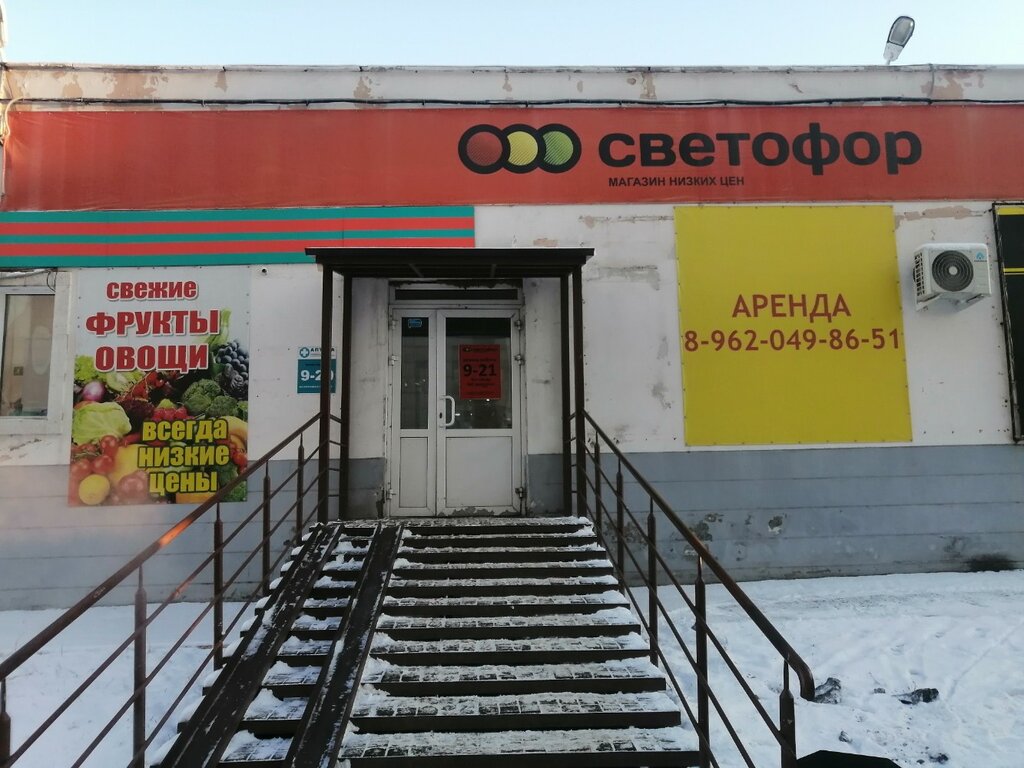 Parsel otomatı Цайняо, постамат, Omsk, foto