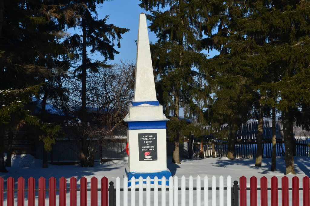 Anıt, heykel Погибшим за власть Советов, Omskaya oblastı, foto