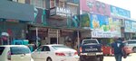 Amani Trading Ltd (Lusaka, Kamwala, Karachi Street, 1590), yazılım firmaları  Lusaka'dan