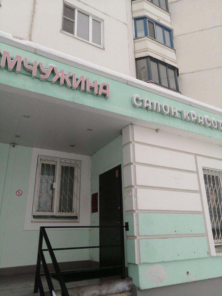 Parsel otomatı Yandex Market, Moskova, foto