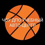 Учебный авто-центр (Moskovskaya Street No:1В), kurs  Kirov'dan