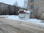 Киоск по ремонту обуви (Bolshaya Moskovskaya Street No:114к2), metal eşya tamircileri  Velikiy Novgorod'dan