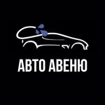 Avtoavenu (Shevchenko Street No:9Б), oto yıkama  Yekaterinburg'dan