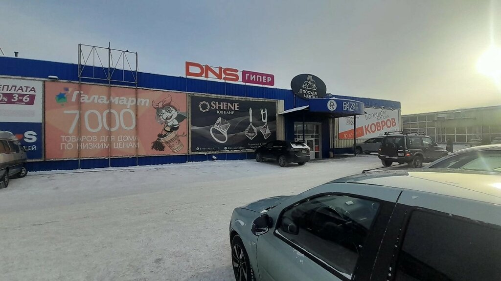 ATM'ler Bank Psb, Irkutsk, foto