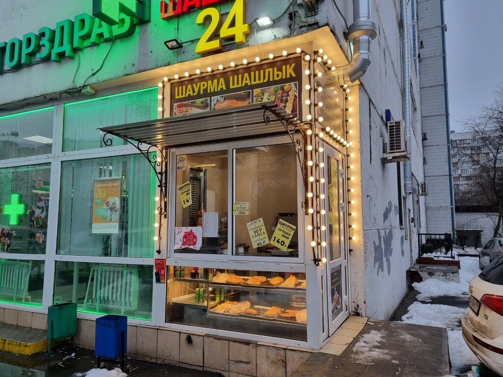 Fast food Шаурма-шашлык 24, Moskova, foto