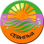 Sevilla (Fevralskaya Street No:57), seyahat acenteleri  Podolsk'tan