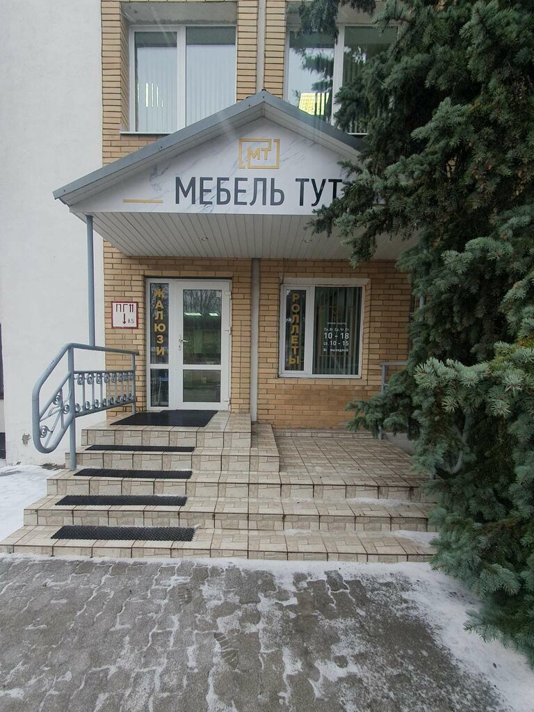 Özel mobilya yapımı Мебель тут, Lida, foto