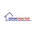 Kenig Master (9 Yanvarya Street No:68к1), i̇nşaat ve tasarım hizmetleri  Voronej'den