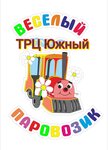 Запусти поезд (Pobedy Avenue No:91), oyun makinesi  Kazan'dan