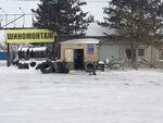 Shinomontazh (2-ya Solnechnaya ulitsa No:50Б), oto lastik tamiri  Omsk'tan