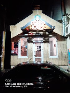 Food House (Maksima Gorkogo Street No:26), kafe  Engels'ten