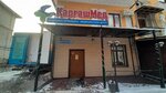 KargashMed (Saken Seifullin Avenue No:553), tıp merkezleri ve klinikler  Almatı'dan
