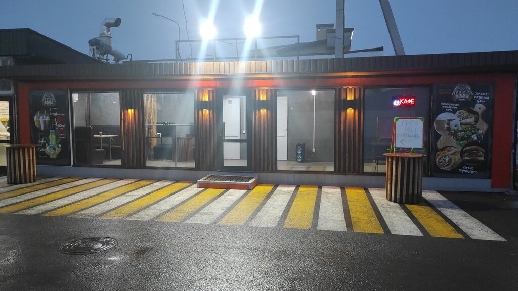 Kafe Гиро Bars, Nevinnomissk, foto