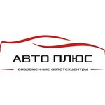 Avto Plus (Oktyabrya Avenue No:71к1), oto kaporta  Ufa'dan