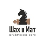 Shakh and Mat (Primorskiy Avenue No:78к5), hukuk büroları  Saint‑Petersburg'dan