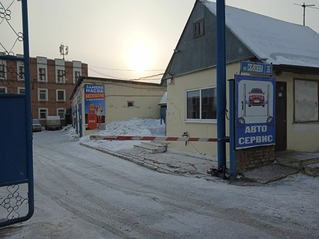Otomobil servisi Автосервис, Perm, foto