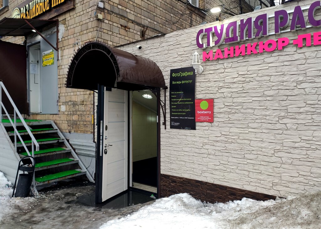 Masaj salonları Lantana, Moskova, foto
