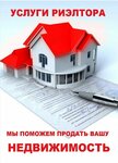 Недвижимость для Души (ulitsa Rotmistrova No:8), emlak ofisi  Kotelnikovo'dan