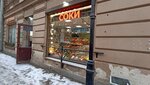 Фруктово-овощная лавка (Suvorovskiy Avenue No:30), manavlar  Saint‑Petersburg'dan
