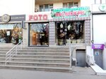 Asma Körpü Ismayilli (Sakit Qocayev Street No:43A), gıda malzemeleri ve baharatlar  Bakü'den