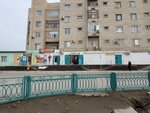 Makpal (Nuğman Äbwov Street No:8), giyim mağazası  Kızılorda'dan