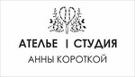 Ателье-студия Анны Короткой (ulitsa Demyana Bednogo No:19), terziler  Krymsk'ten