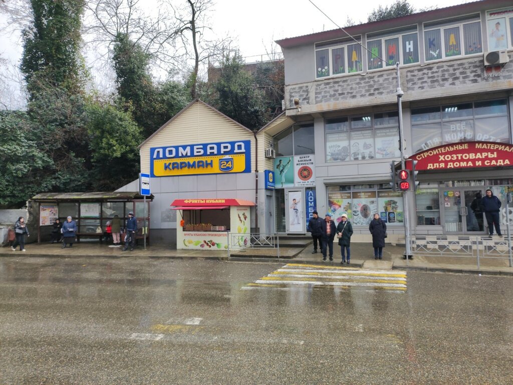 Manavlar Совхоз Архипо-Осиповский, Soçi, foto