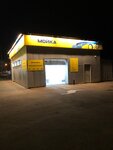Mobile Car Wash (Federativnaya ulitsa No:49), oto yıkama  Ruza'dan